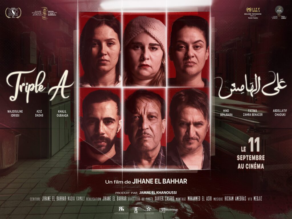 Cinéma : Les films marocains en tête du box-office en 2024 - L ...